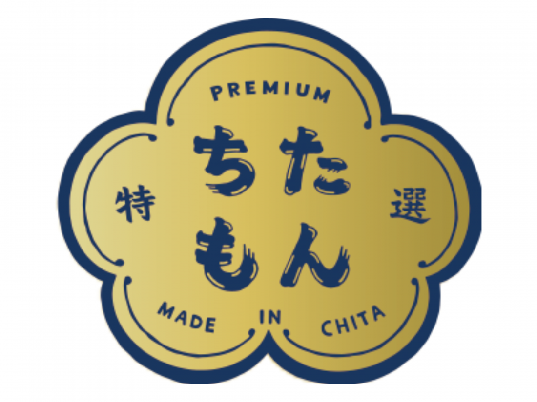 知多市の“選ばれし5品”とは？伝統と技が光る逸品「ちたもんプレミアム」に新たな5品が認定-記事-ちたまるNavi | 知多半島情報ポータル